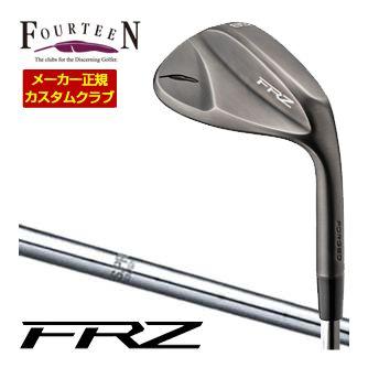 特注カスタムクラブ フォーティーン FRZ ウエッジ スモーキーサテン仕上げ N.S. PRO 950GH WF シャフト