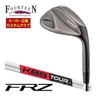 特注カスタムクラブ フォーティーン FRZ ウエッジ スモーキーサテン仕上げ KBS TOUR C-TAPER シャフト