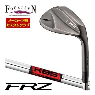 特注カスタムクラブ フォーティーン FRZ ウエッジ スモーキーサテン仕上げ KBS TOUR V シャフト