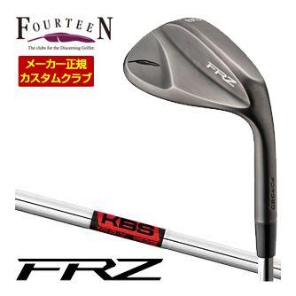 特注カスタムクラブ フォーティーン FRZ ウエッジ スモーキーサテン仕上げ KBS TOUR V WEDGE シャフト
