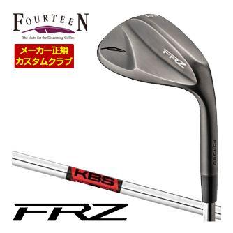 特注カスタムクラブ フォーティーン FRZ ウエッジ スモーキーサテン仕上げ KBS WEDGE シャフト