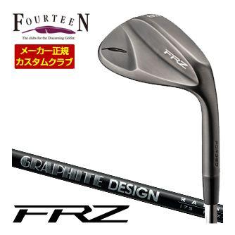特注カスタムクラブ フォーティーン FRZ ウエッジ スモーキーサテン仕上げ グラファイトデザイン RAUNE IRON i60 / i75 / i90 シャフト