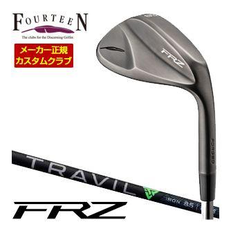 特注カスタムクラブ フォーティーン FRZ ウエッジ スモーキーサテン仕上げ フジクラ TRAVIL IRON シャフト