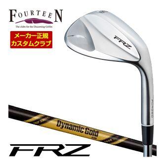 特注カスタムクラブ フォーティーン FRZ ウエッジ パールサテン仕上げ ダイナミックゴールド ツアー イシュー ONYX BLACK シャフト