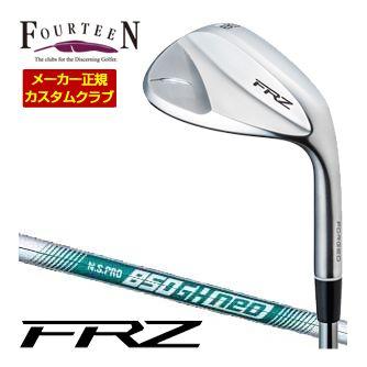 特注カスタムクラブ フォーティーン FRZ ウエッジ パールサテン仕上げ N.S. PRO 850GH neo シャフト