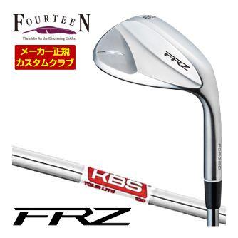 特注カスタムクラブ フォーティーン FRZ ウエッジ パールサテン仕上げ KBS TOUR LITE シャフト