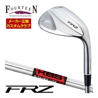 特注カスタムクラブ フォーティーン FRZ ウエッジ パールサテン仕上げ KBS TOUR S-TAPER LITE シャフト
