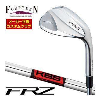 特注カスタムクラブ フォーティーン FRZ ウエッジ パールサテン仕上げ KBS TOUR V シャフト