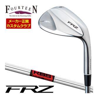 特注カスタムクラブ フォーティーン FRZ ウエッジ パールサテン仕上げ KBS TOUR V WEDGE シャフト