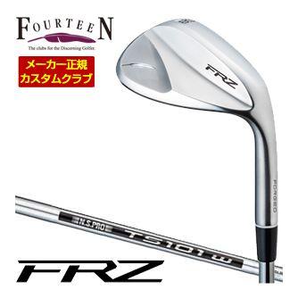 特注カスタムクラブ フォーティーン FRZ ウエッジ パールサテン仕上げ Fourteenオリジナル N.S.PRO TS-101w スチールシャフト