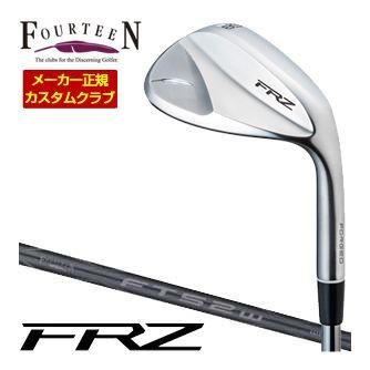 特注カスタムクラブ フォーティーン FRZ ウエッジ パールサテン仕上げ Fourteenオリジナル FT-52w / 62w カーボン シャフト