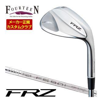 特注カスタムクラブ フォーティーン FRZ ウエッジ パールサテン仕上げ Fourteenオリジナル FS-90i スチール シャフト
