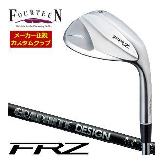 特注カスタムクラブ フォーティーン FRZ ウエッジ パールサテン仕上げ グラファイトデザイン RAUNE IRON i105 シャフト