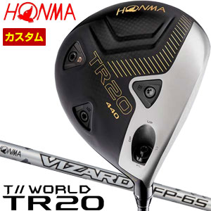 特注カスタムクラブ 本間ゴルフ ツアーワールド TR20 440 ドライバー VIZARD FP シャフト