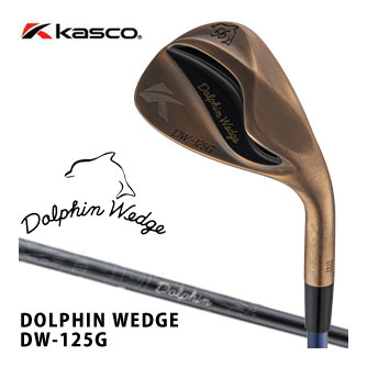キャスコ ドルフィン DW-125G セミグースネック ウエッジ Copper DP-231 カーボンシャフト