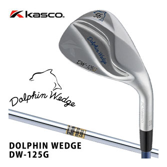 キャスコ ドルフィン DW-125G セミグースネック ウエッジ ダイナミックゴールド スチールシャフト
