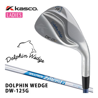キャスコ ドルフィン レディース DW-125G セミグースネック ウエッジ N.S.PRO ZELOS6 スチールシャフト