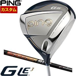 特注カスタムクラブ ピン G Le3 レディース ドライバー フジクラ Speeder SLK シャフト