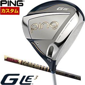 特注カスタムクラブ ピン G Le3 レディース ドライバー グラファイトデザイン ツアーAD CQ シャフト