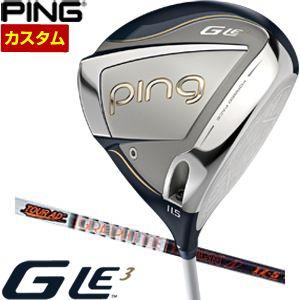 特注カスタムクラブ ピン G Le3 レディース ドライバー グラファイトデザイン ツアーAD IZ シャフト