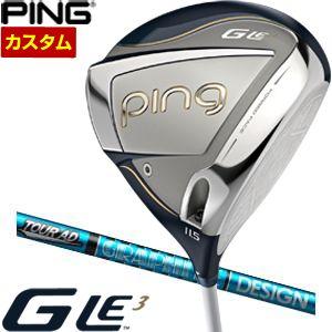 特注カスタムクラブ ピン G Le3 レディース ドライバー グラファイトデザイン ツアーAD UB シャフト