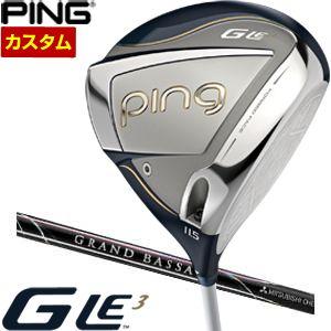 特注カスタムクラブ ピン G Le3 レディース ドライバー 三菱 GRAND BASSARA シャフト