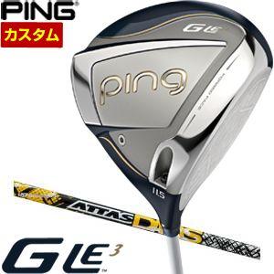 特注カスタムクラブ ピン G Le3 レディース ドライバー UST Mamiya DAAAS シャフト