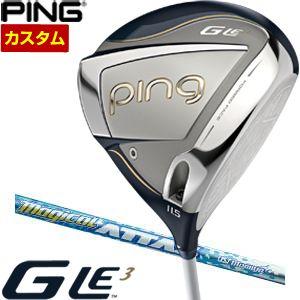 特注カスタムクラブ ピン G Le3 レディース ドライバー UST Mamiya マジカルアッタス シャフト