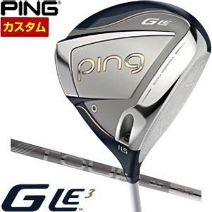 特注カスタムクラブ ピン G Le3 レディース ドライバー PING TOUR 2.0 CHROME シャフト