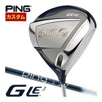 特注カスタムクラブ ピン G Le3 レディース ドライバー ULT 250 J シャフト