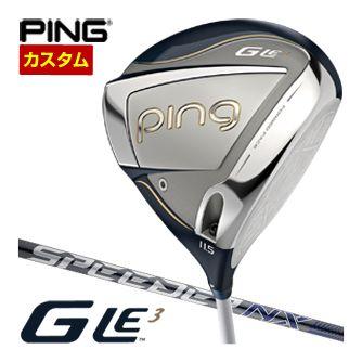特注カスタムクラブ ピン G Le3 レディース ドライバー Fujikura Speeder NX GREY 35D / 40D シャフト