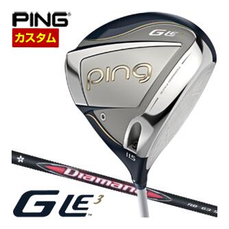 特注カスタムクラブ ピン G Le3 レディース ドライバー 三菱 ディアマナ RB シャフト