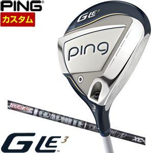 特注カスタムクラブ ピン G Le3 レディース フェアウェイウッド グラファイトデザイン ツアーAD XC シャフト