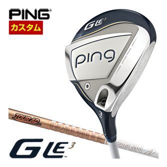 特注カスタムクラブ ピン G Le3 レディース フェアウェイウッド グラファイトデザイン ツアーAD GC シャフト