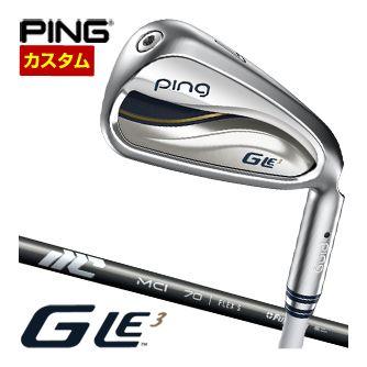 特注カスタムクラブ ピン G Le3 レディース アイアン フジクラ 25NEW MCI 50 / 60 / 70 / 80 シャフト 単品[＃6、＃7、＃8、＃9、PW、UW、SW]