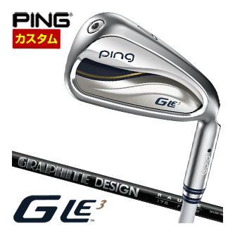 特注カスタムクラブ ピン G Le3 レディース アイアン グラファイトデザイン RAUNE i60 / i75 / i90 / i105 シャフト 単品[＃6、＃7、＃8、＃9、PW、UW、SW]