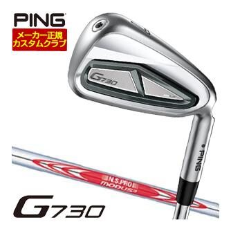 特注カスタムクラブ ピン G730 アイアン N.S.PRO MODUS3 TOUR110 シャフト 単品[＃5、＃6、＃7、＃8、＃9、PW、UW、50度、56度]