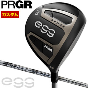 特注カスタムクラブ プロギア egg フェアウェイウッド 三菱 KUROKAGE XM シリーズ シャフト