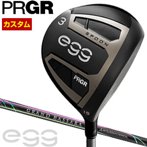 特注カスタムクラブ プロギア egg フェアウェイウッド 三菱 GRAND BASSARA ベータ シリーズ シャフト