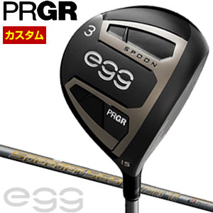 特注カスタムクラブ プロギア egg フェアウェイウッド フジクラ Speeder EVOLUTION VI シリーズ シャフト
