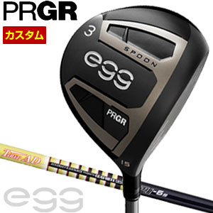 特注カスタムクラブ プロギア egg フェアウェイウッド グラファイト ツアーAD MJ シリーズ シャフト