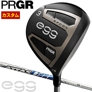 特注カスタムクラブ プロギア egg フェアウェイウッド UST Mamiya ATTAS COOL シリーズ シャフト