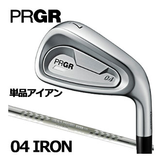 プロギア 04 アイアン 単品[＃5、＃6] スペックスチールIII Ver.2 シャフト