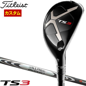 特注カスタムクラブ タイトリスト TS3 ユーティリティ N.S.PRO Modus3 HYBRID シャフト