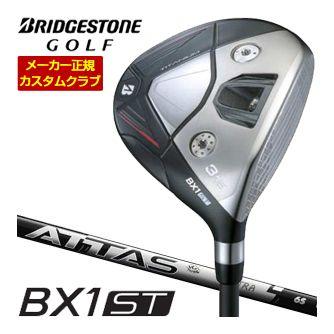 特注カスタムクラブ ブリヂストンゴルフ BX1ST フェアウェイウッド UST Mamiya ATTAS RX ULTRA BLACK シャフト