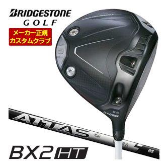 特注カスタムクラブ ブリヂストンゴルフ BX2HT ドライバー UST Mamiya ATTAS RX ULTRA BLACK シャフト