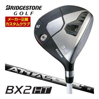 特注カスタムクラブ ブリヂストンゴルフ BX2HT フェアウェイウッド UST Mamiya ATTAS RX ULTRA BLACK シャフト