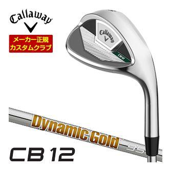 特注カスタムクラブ キャロウェイ CB12 ウエッジ Dynamic Gold 95 シャフト