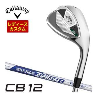 特注カスタムクラブ キャロウェイ CB12 ウィメンズ ウェッジ N.S.PRO Zelos8 シャフト