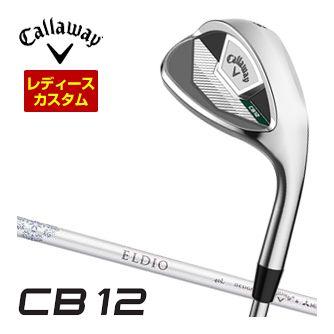 特注カスタムクラブ キャロウェイ CB12 ウィメンズ ウェッジ ELDIO WHITE 40 for Callaway シャフト
